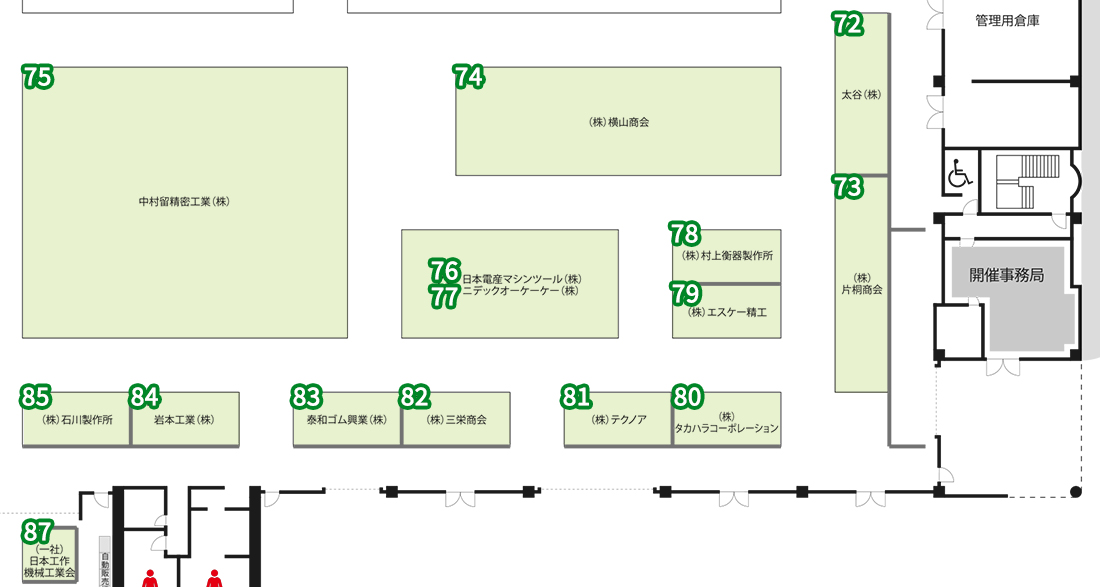 『MEX金沢2023（第59回機械工業見本市金沢）』に出展決定 | 株式会社片桐商会